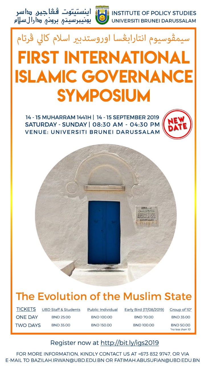 First International Islamic Governance Symposium 2019 - Institute of ...